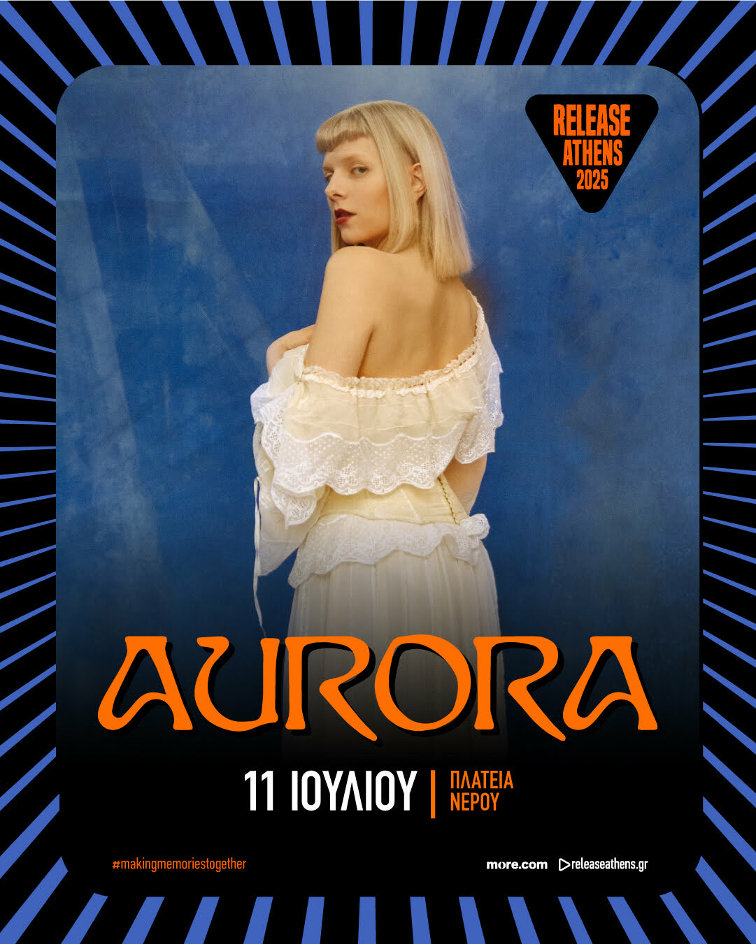 AURORA: Μια φωνή για την LGBTQ+ κοινότητα και το περιβάλλον | LiFO